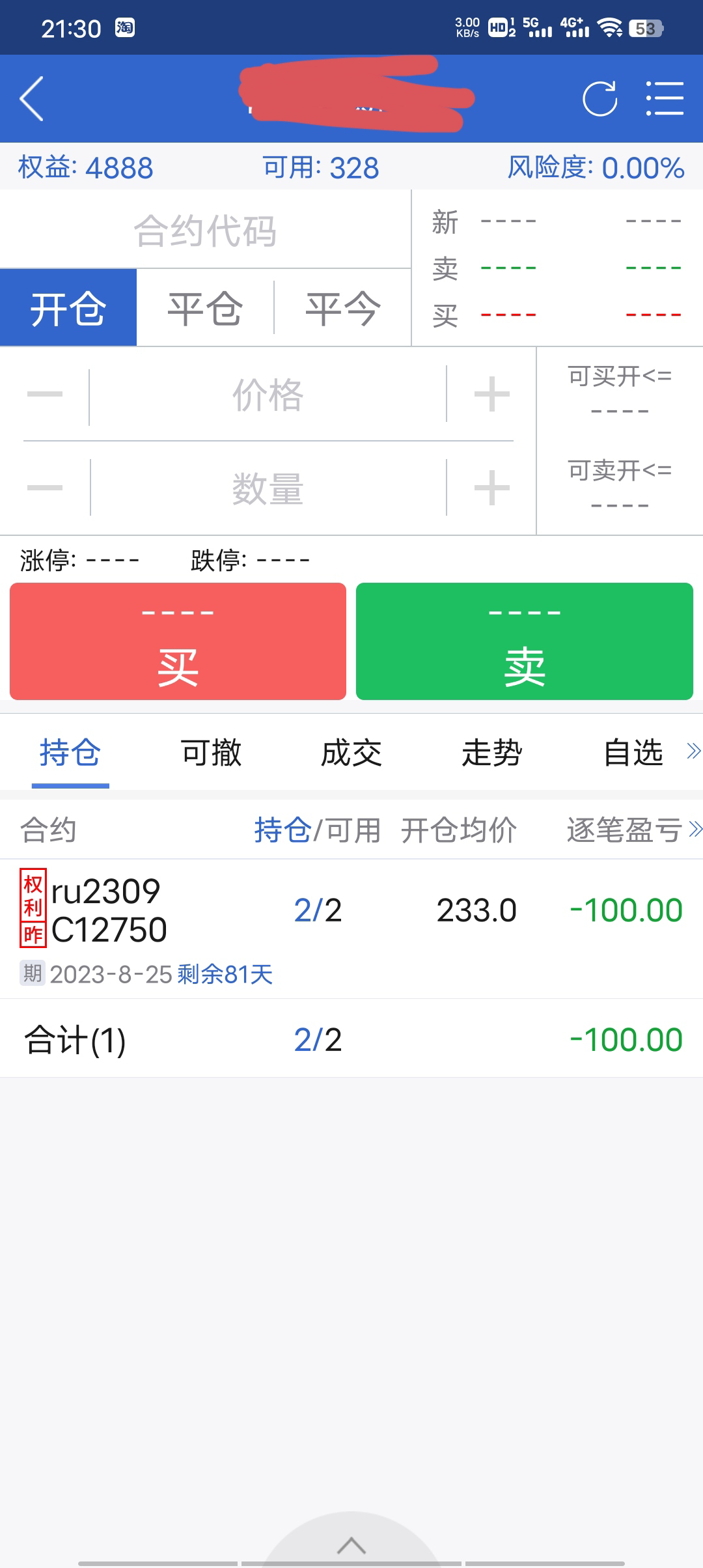 买入看期权 - 集思录