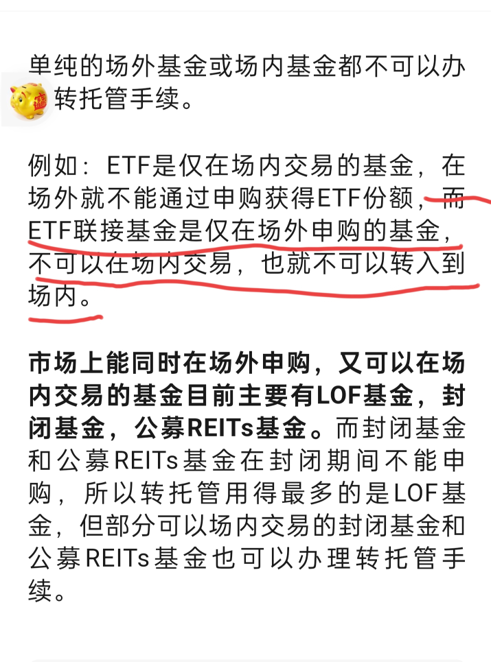 请教下513060恒生医疗etf溢价2.4%，为啥没人套利？ - 集思录